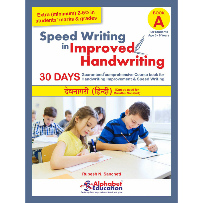 Buy Devanagari (Hindi) Script Writing Practice Books Online | Alphabet ...