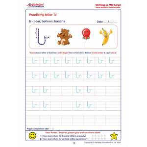 Buy Marion Richardson Handwriting Book Set Of 3