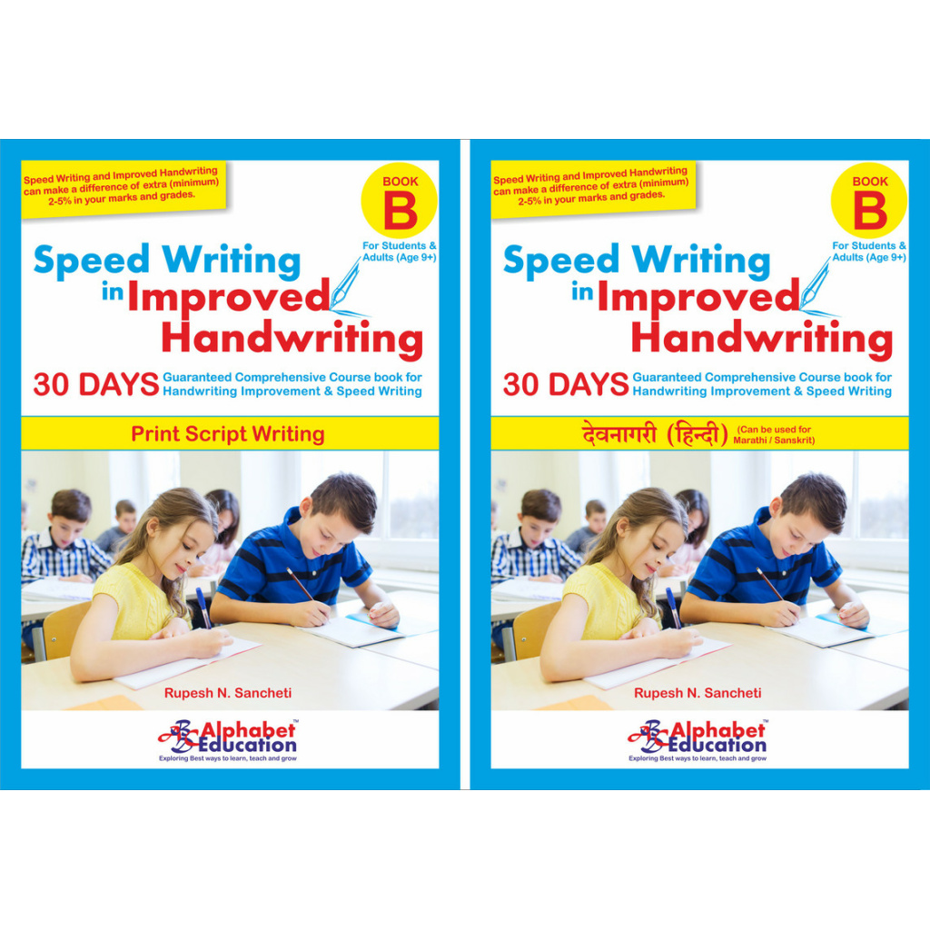 Print Style Handwriting | Speed Handwriting Practice Book